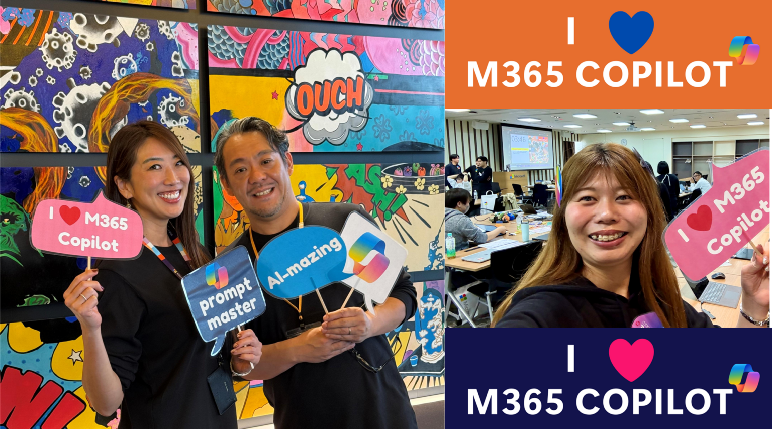 Copilotプロンプトソン｜Engage Squared Japan Blog